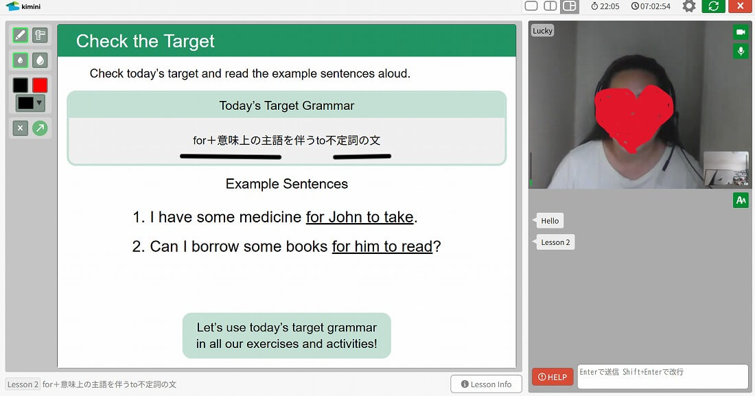 大人がKimini英会話を選ぶと後悔する？1ヵ月試したリアルな結果